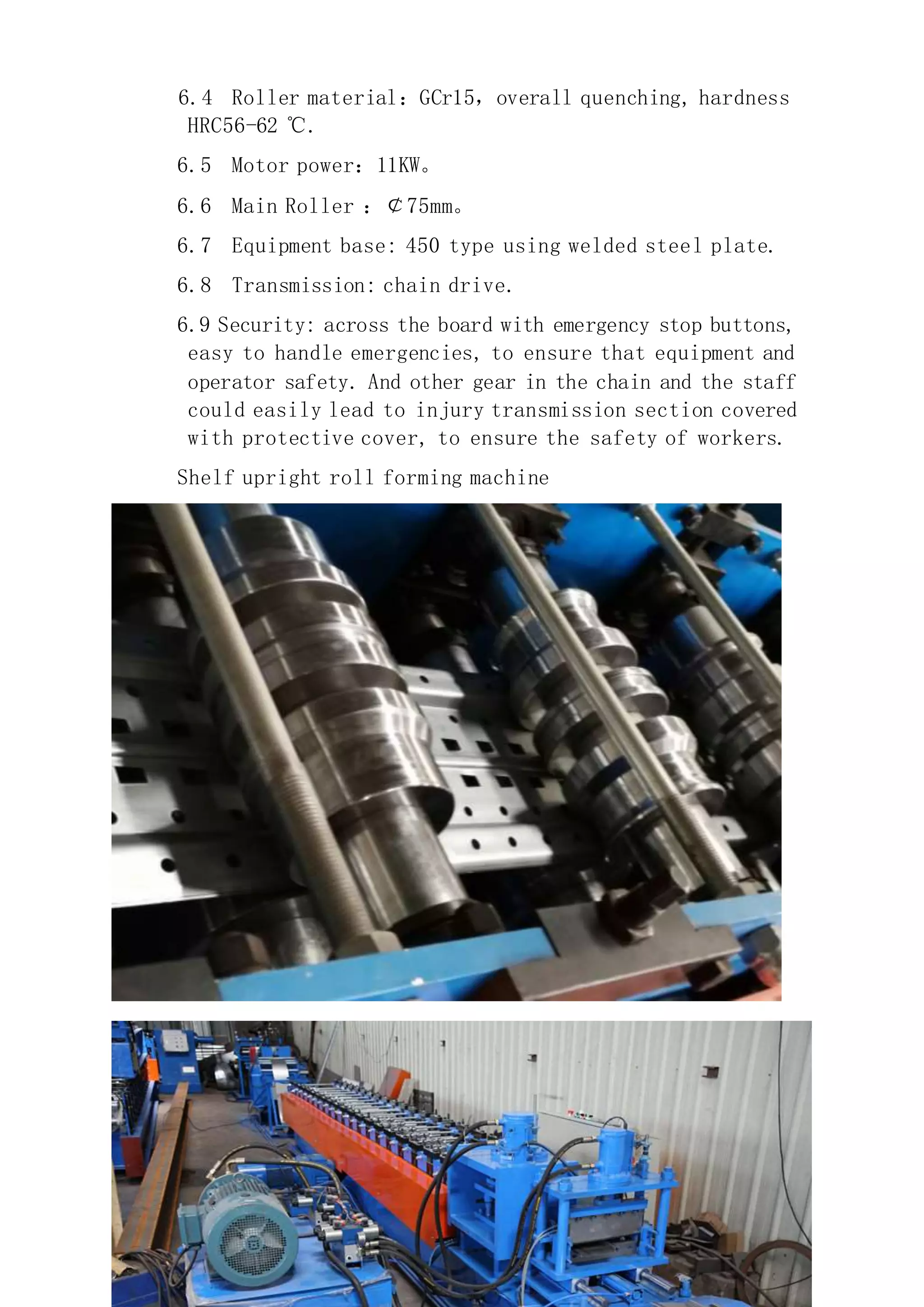 Storage shelf upright roll forming machine | DOC