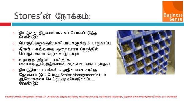 A Beginner's Guide to Stores Management - In Tamil Language | PDF