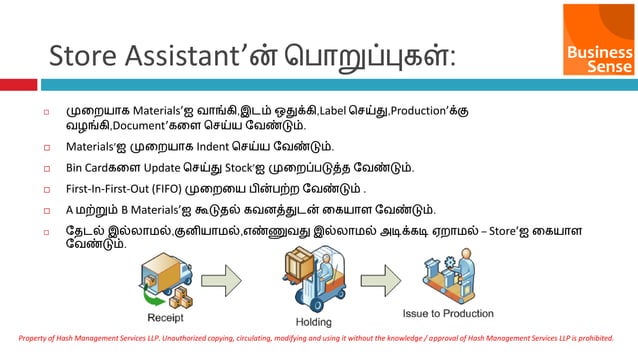 A Beginner's Guide to Stores Management - In Tamil Language | PDF