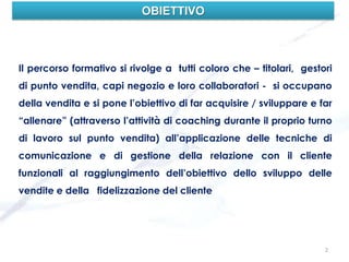 Store team coaching | PPT