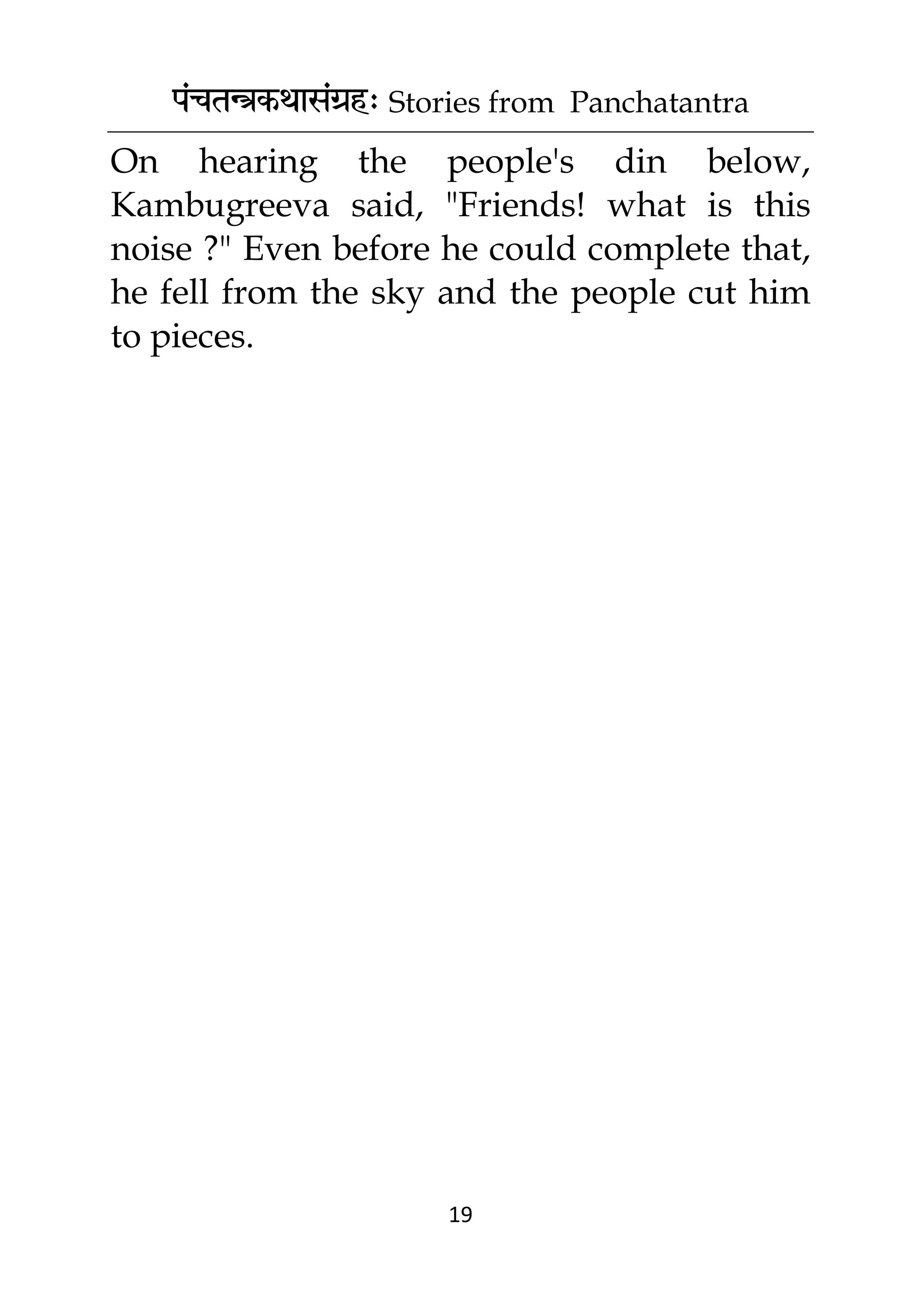 Stories from panchatantra (sanskrit text & english | PDF