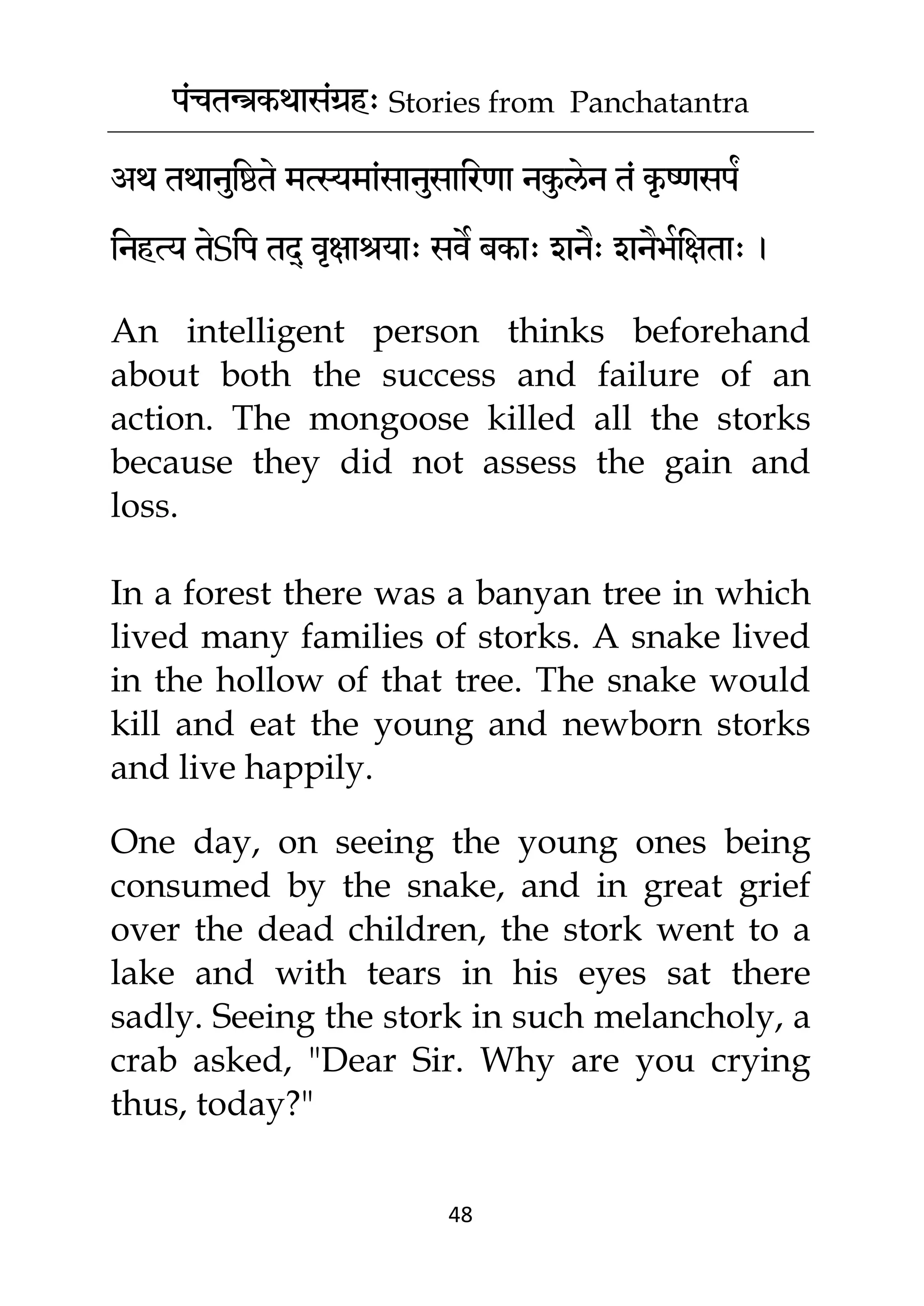 Stories from panchatantra (sanskrit text & english | PDF