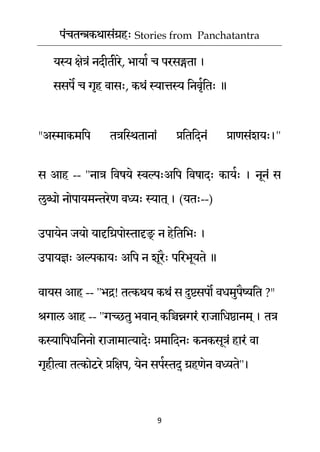 Stories from panchatantra (sanskrit text & english | PDF
