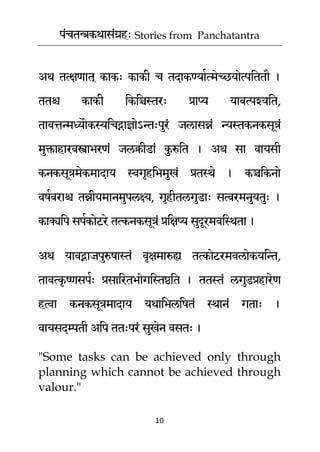 Stories from panchatantra (sanskrit text & english | PDF