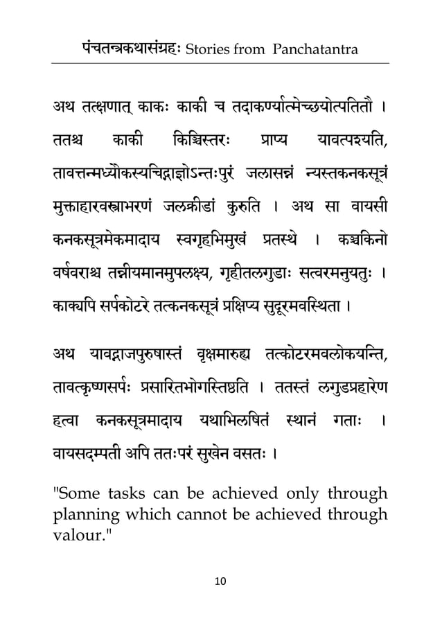 Stories from panchatantra (sanskrit text & english | PDF