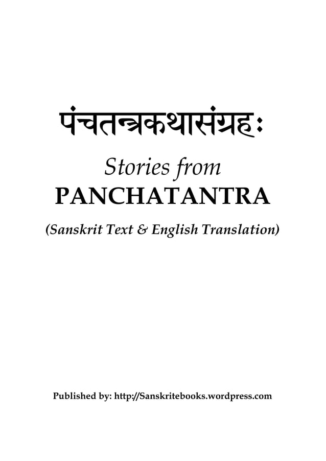 Stories from panchatantra (sanskrit text & english | PDF