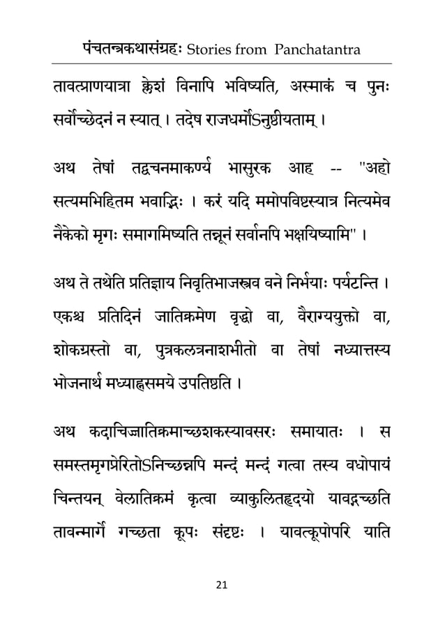 Stories from panchatantra (sanskrit text & english | PDF