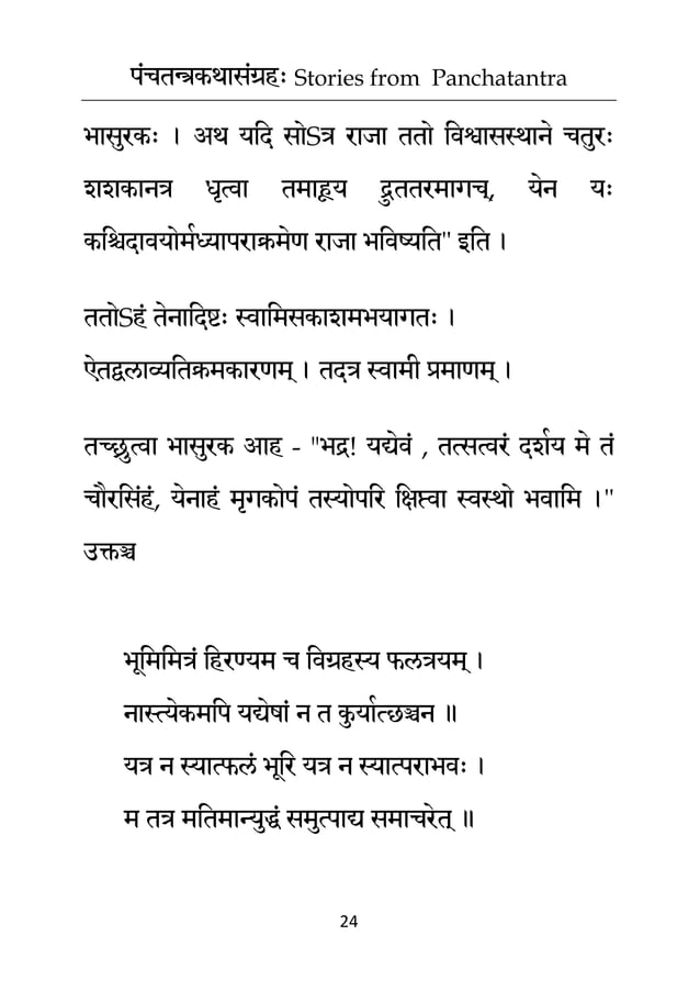 Stories from panchatantra (sanskrit text & english | PDF