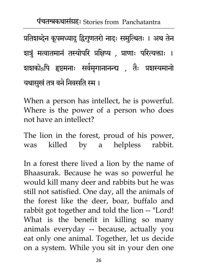 Stories from panchatantra (sanskrit text & english | PDF