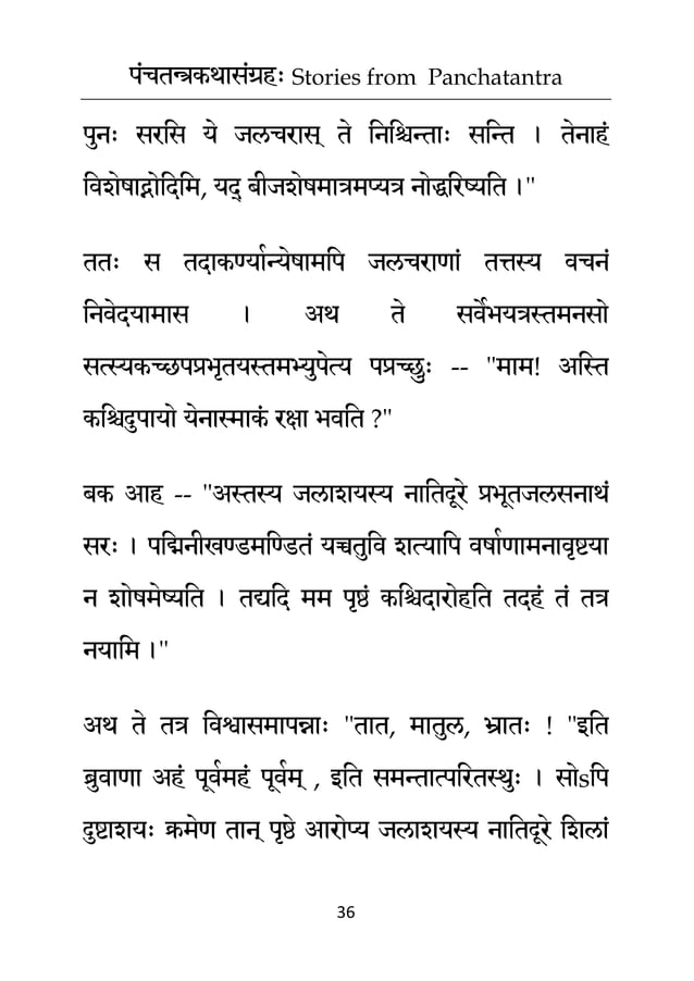 Stories from panchatantra (sanskrit text & english | PDF