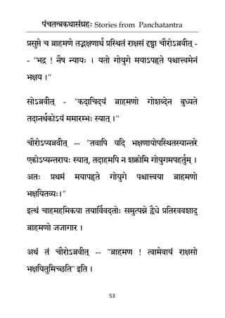 Stories from panchatantra (sanskrit text & english | PDF