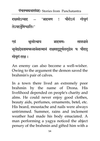 Stories from panchatantra (sanskrit text & english | PDF