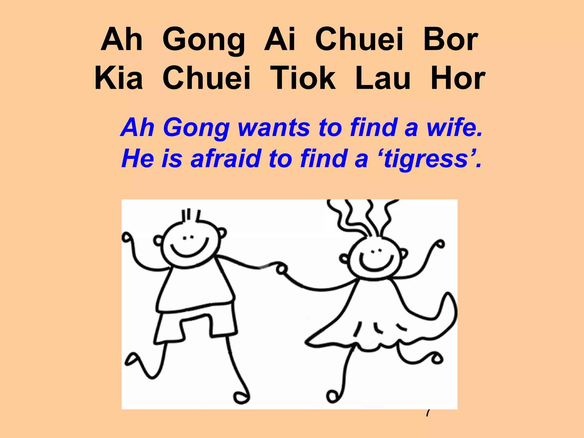 The Story Of Ah Gong and Ah Kim | PPT