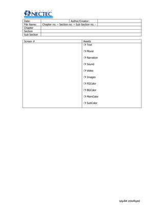 Storyboard Diagram | DOC