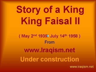 Story of King Faisal | PPS