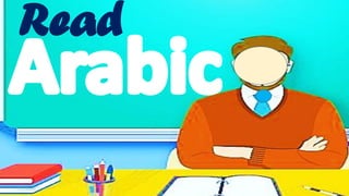 Short Arabic Story for Beginners With English Translation | PDF