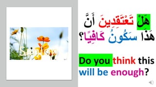 Short Arabic Story for Beginners With English Translation | PDF