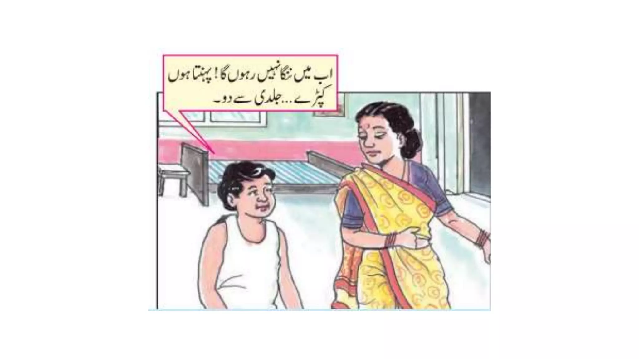 Story for pre primary level | PPT