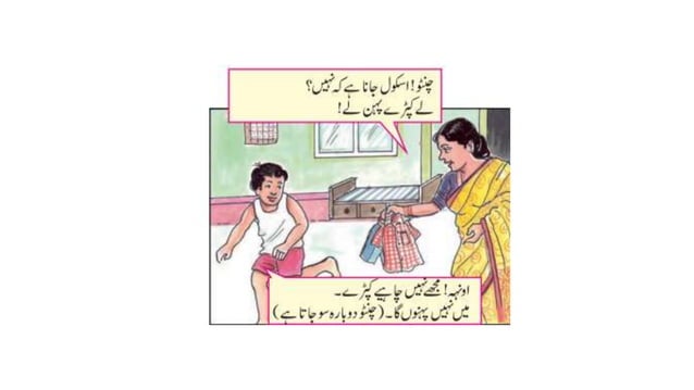 Story for pre primary level | PPT