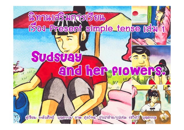 Story no1. (present simple tense) | PPT