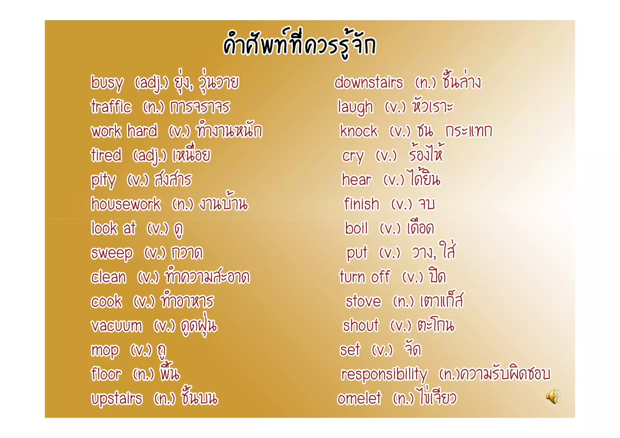 Story no3.(present simple tense) | PDF