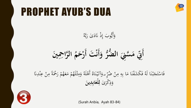 Story of Ayub A.S. - Quran Circle Resource | PPT