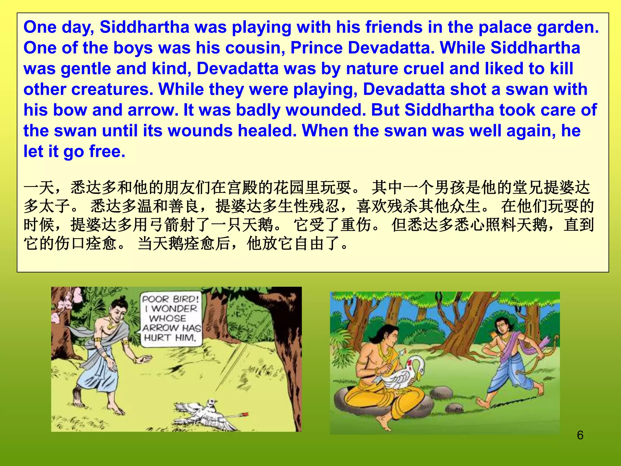 Story of Buddha Gautama (Part 1) (Eng & Chi).ppt