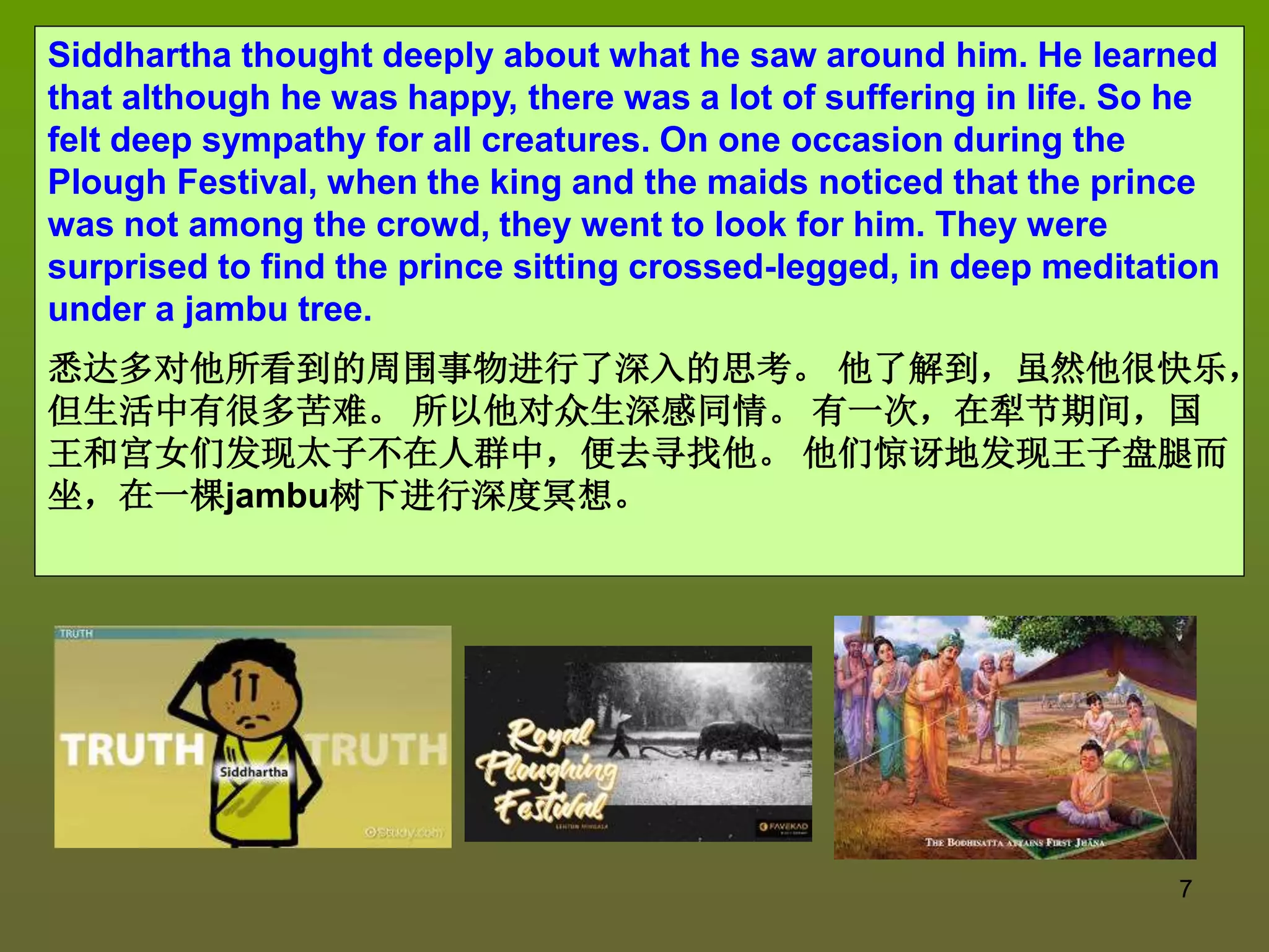 Story of Buddha Gautama (Part 1) (Eng & Chi).ppt