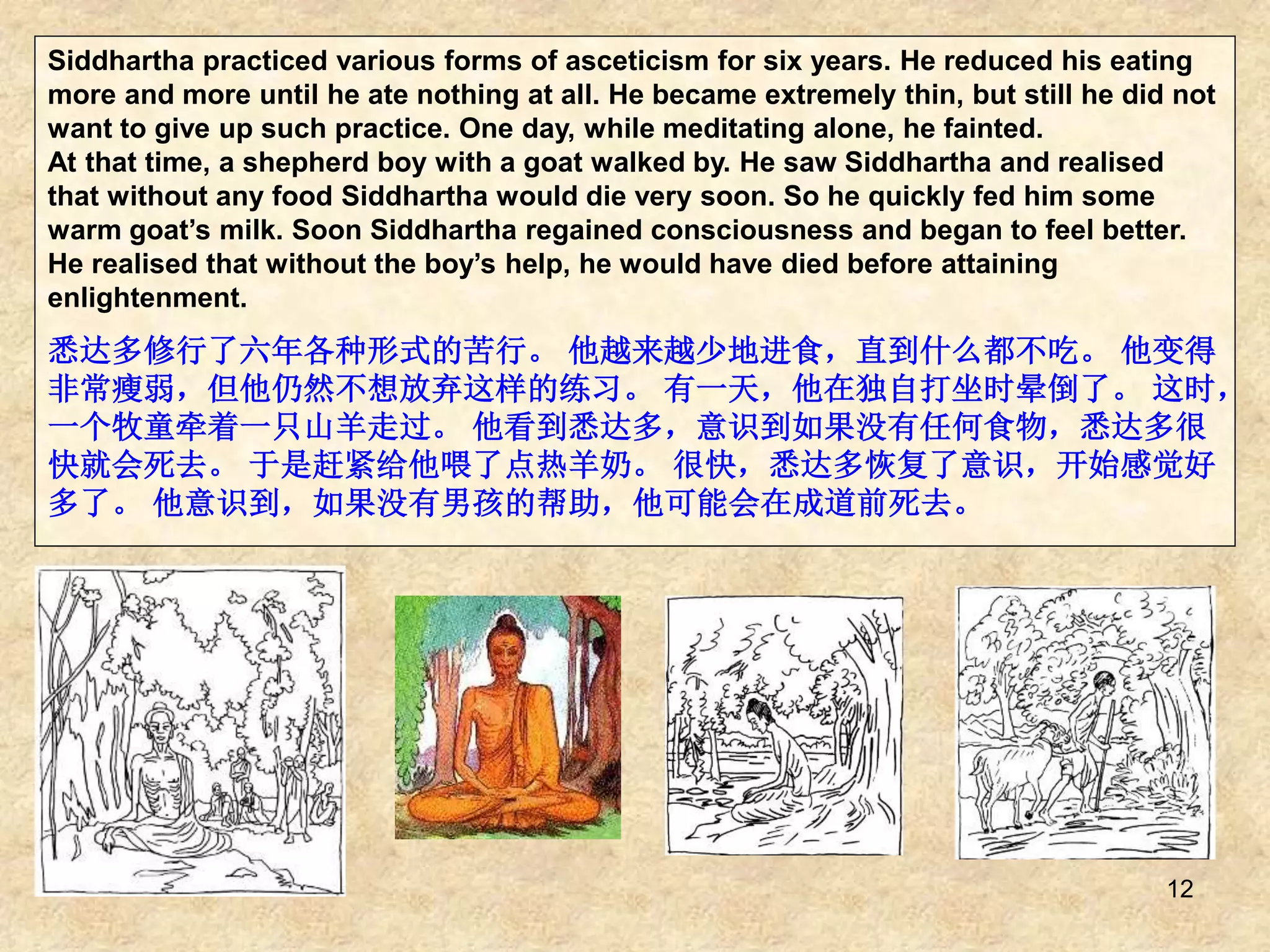 Story of Buddha Gautama (Part 2) (Eng & Chi).ppt