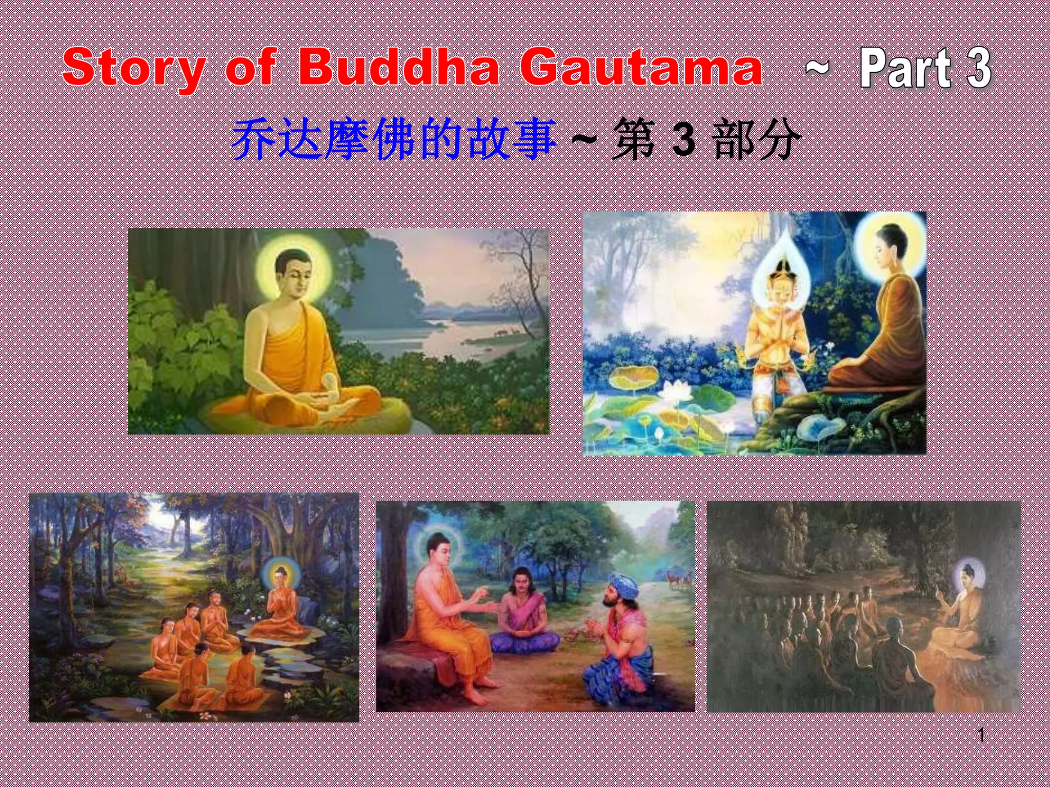Story of Buddha Gautama (Part 3) (Eng & Chi).ppt
