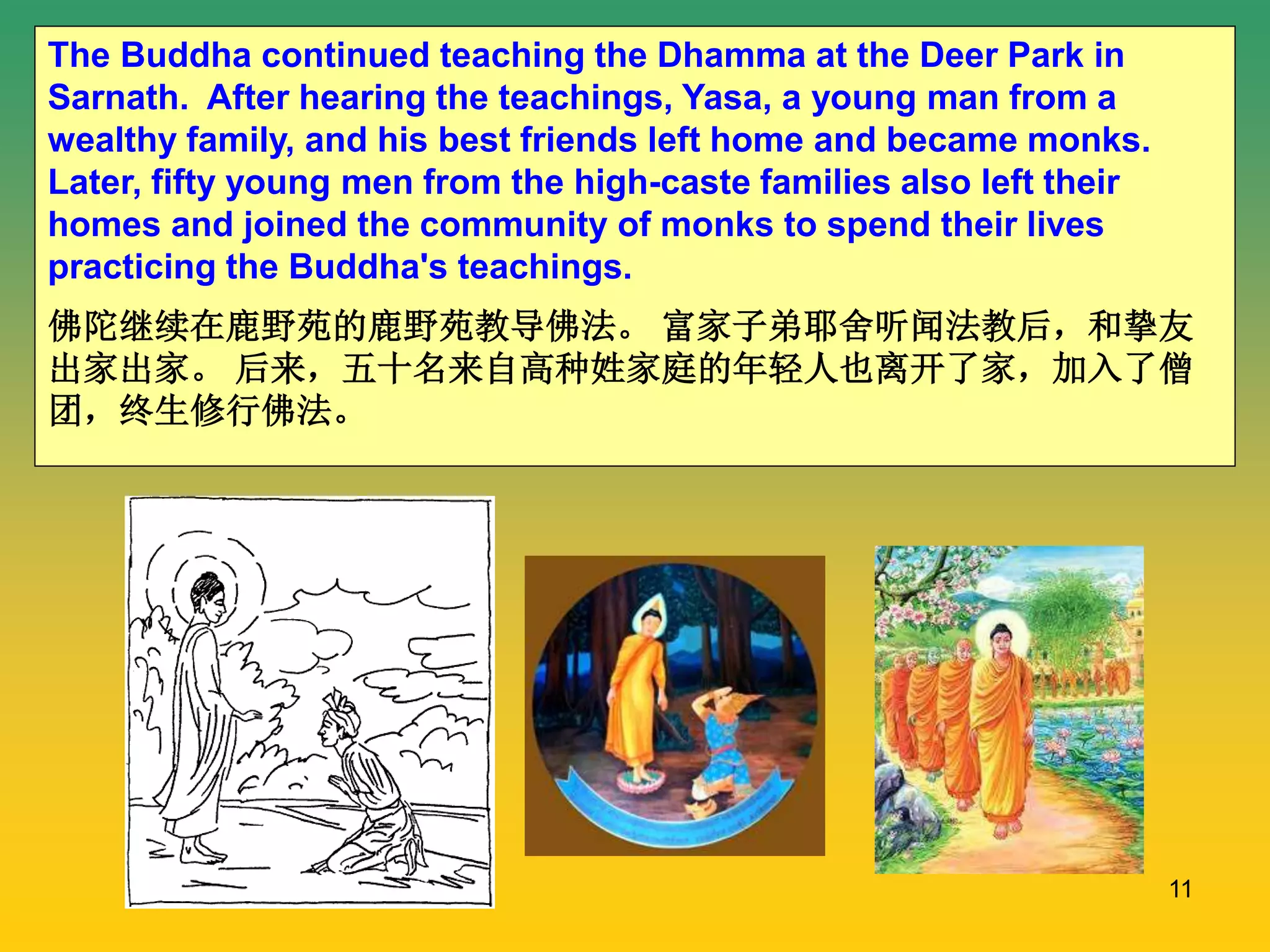 Story of Buddha Gautama (Part 3) (Eng & Chi).ppt