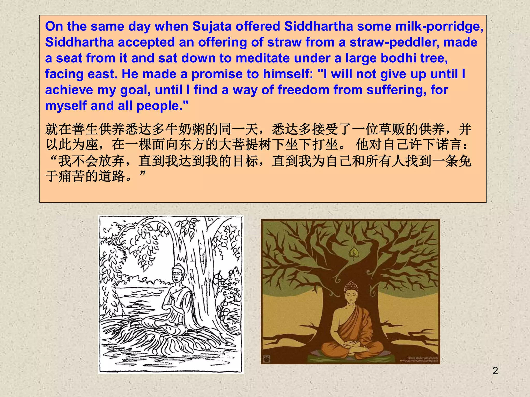 Story of Buddha Gautama (Part 3) (Eng & Chi).ppt