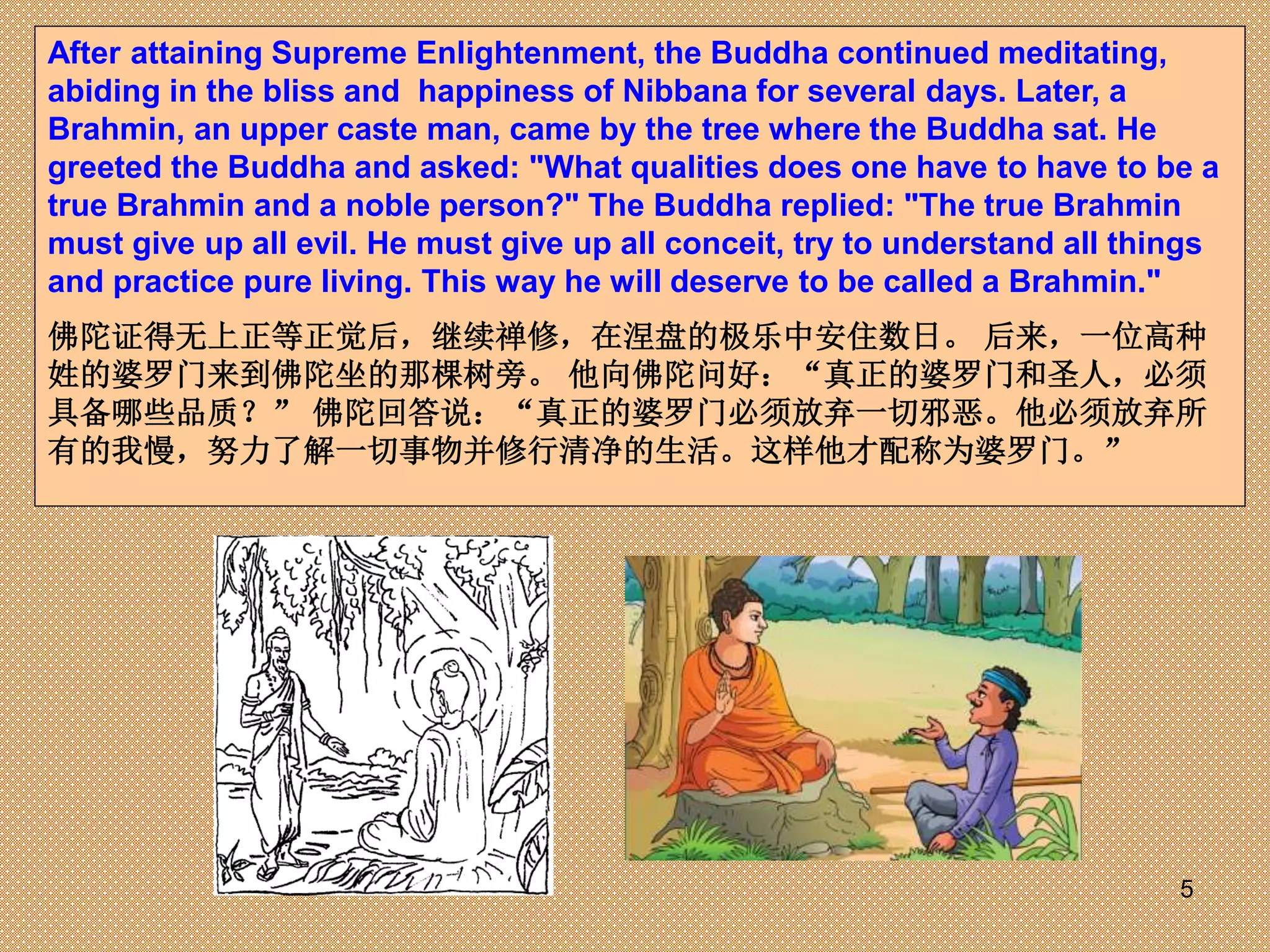 Story of Buddha Gautama (Part 3) (Eng & Chi).ppt