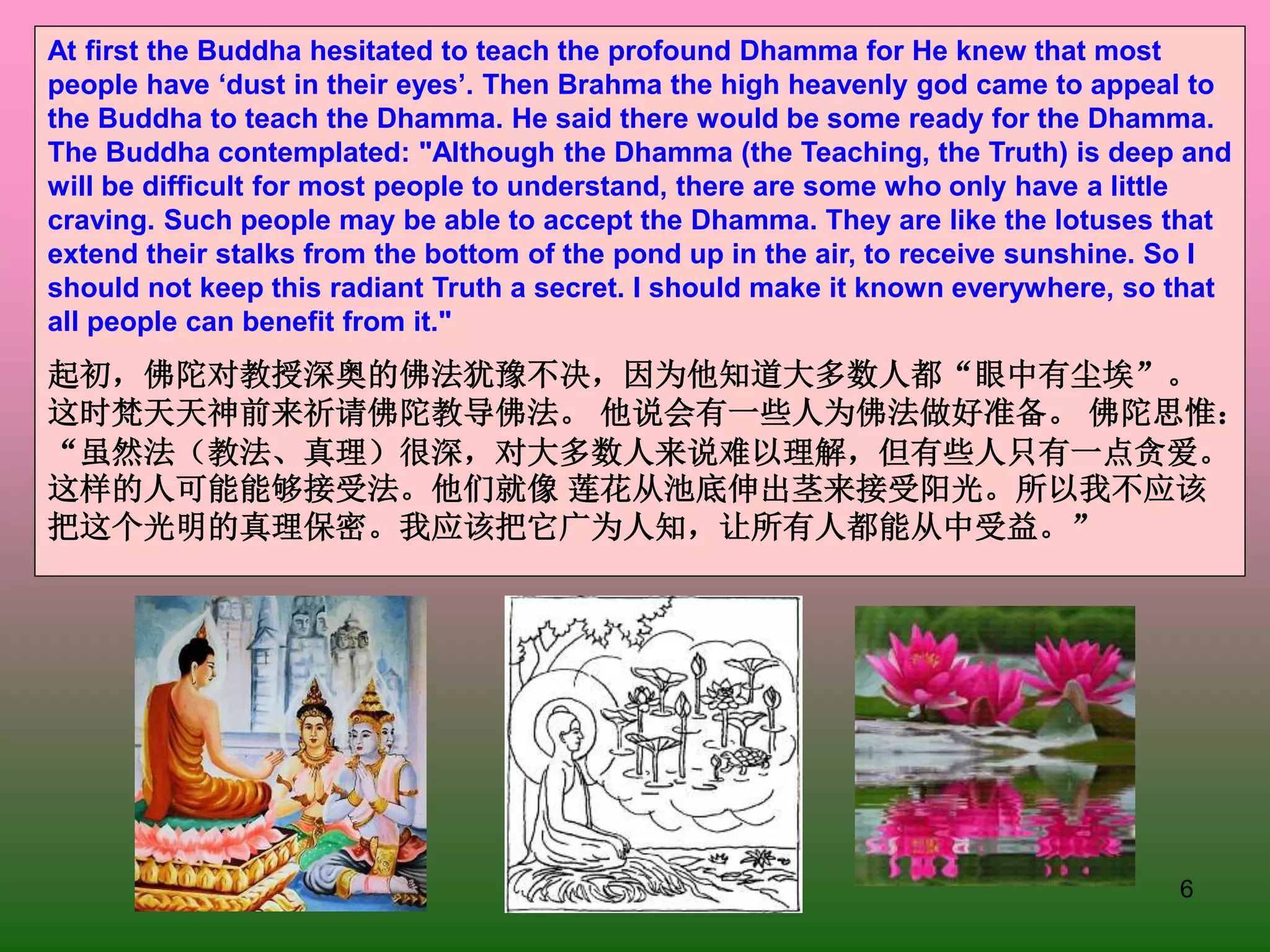 Story of Buddha Gautama (Part 3) (Eng & Chi).ppt