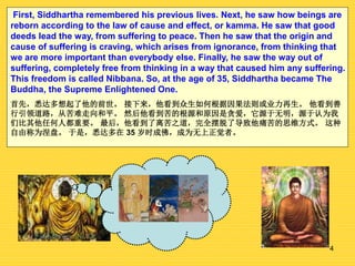 Story of Buddha Gautama (Part 3) (Eng & Chi).ppt | Hinduism | Religion ...