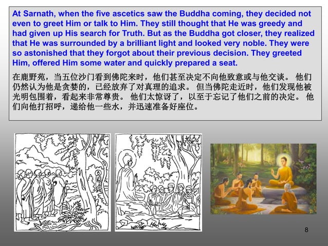 Story of Buddha Gautama (Part 3) (Eng & Chi).ppt | Hinduism | Religion ...