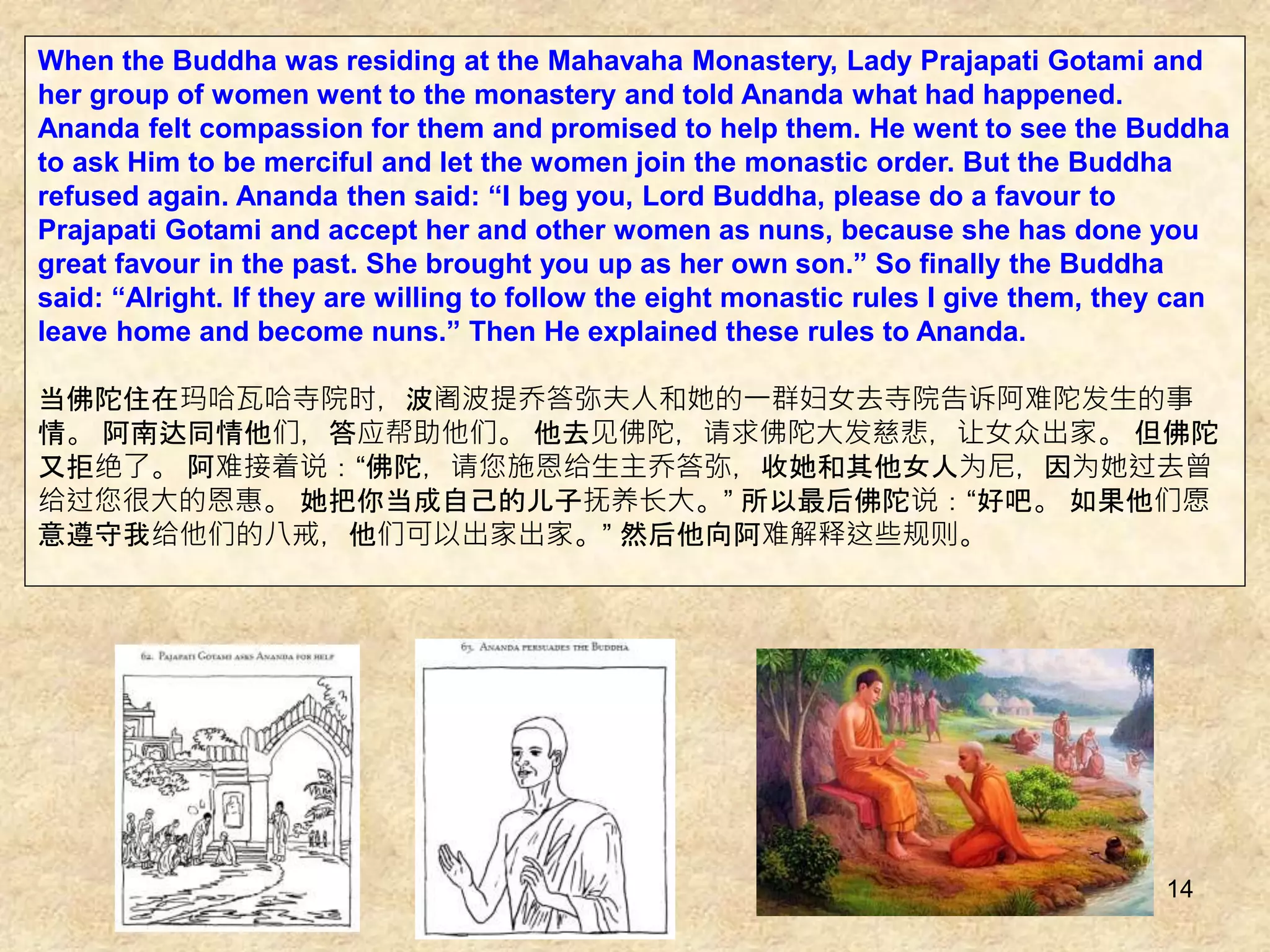 Story of Buddha Gautama (Part 4) (Eng & Chi).pptx
