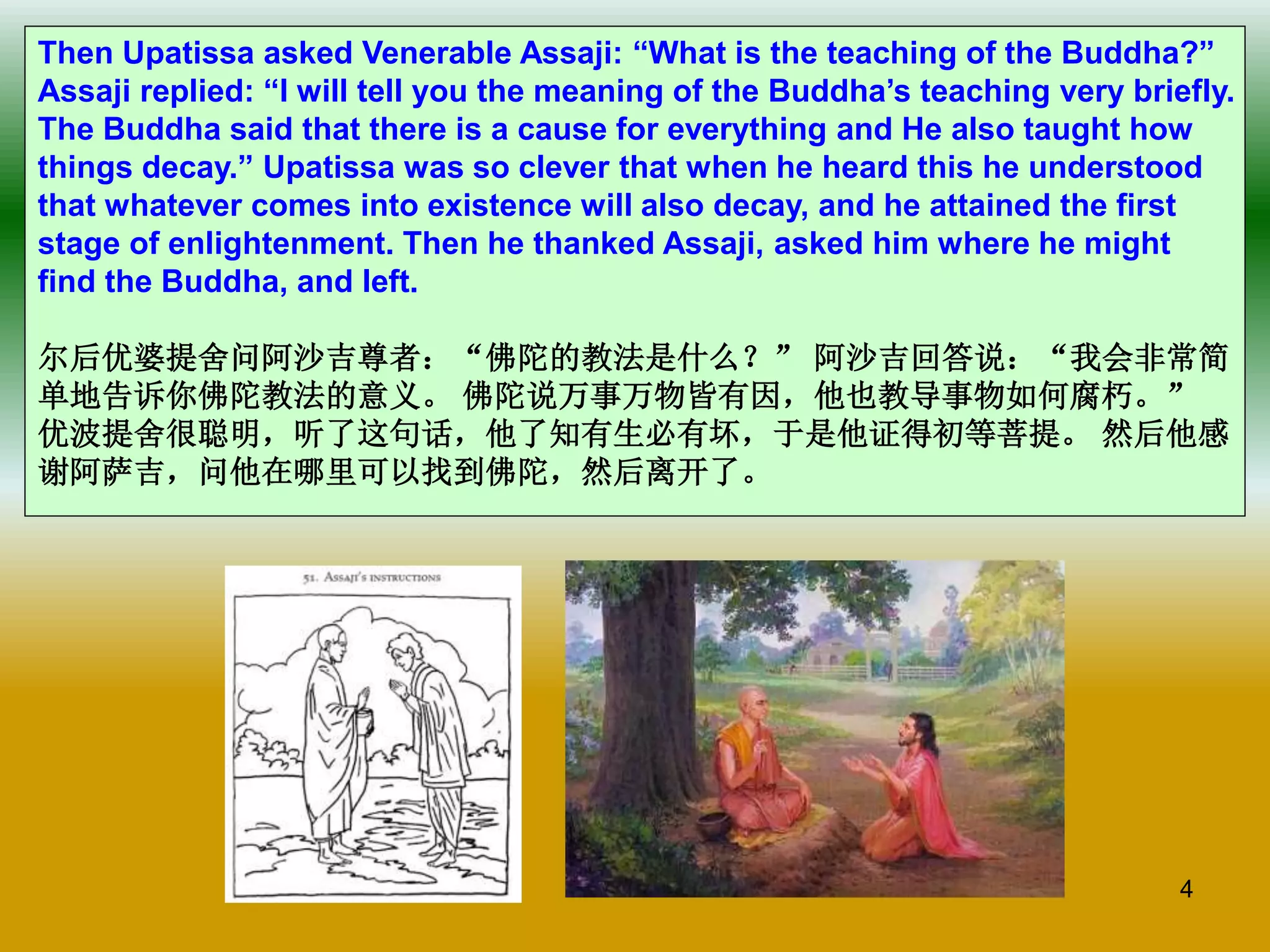 Story of Buddha Gautama (Part 4) (Eng & Chi).pptx