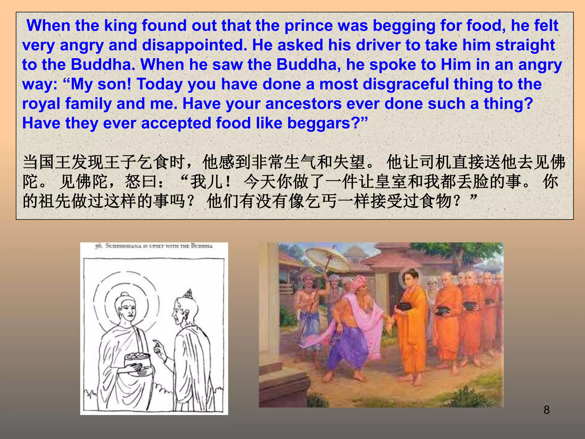 Story of Buddha Gautama (Part 4) (Eng & Chi).pptx