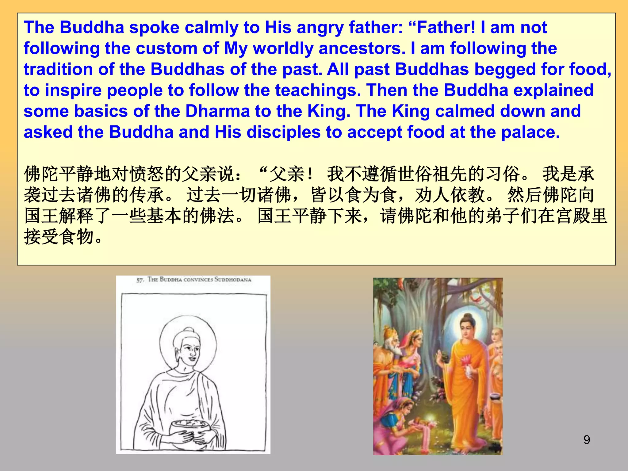 Story of Buddha Gautama (Part 4) (Eng & Chi).pptx