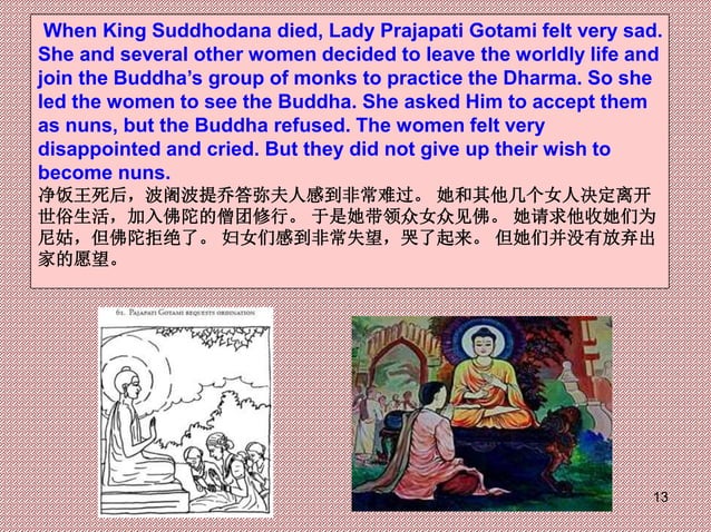 Story of Buddha Gautama (Part 4) (Eng & Chi).pptx