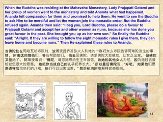 Story of Buddha Gautama (Part 4) (Eng & Chi).pptx