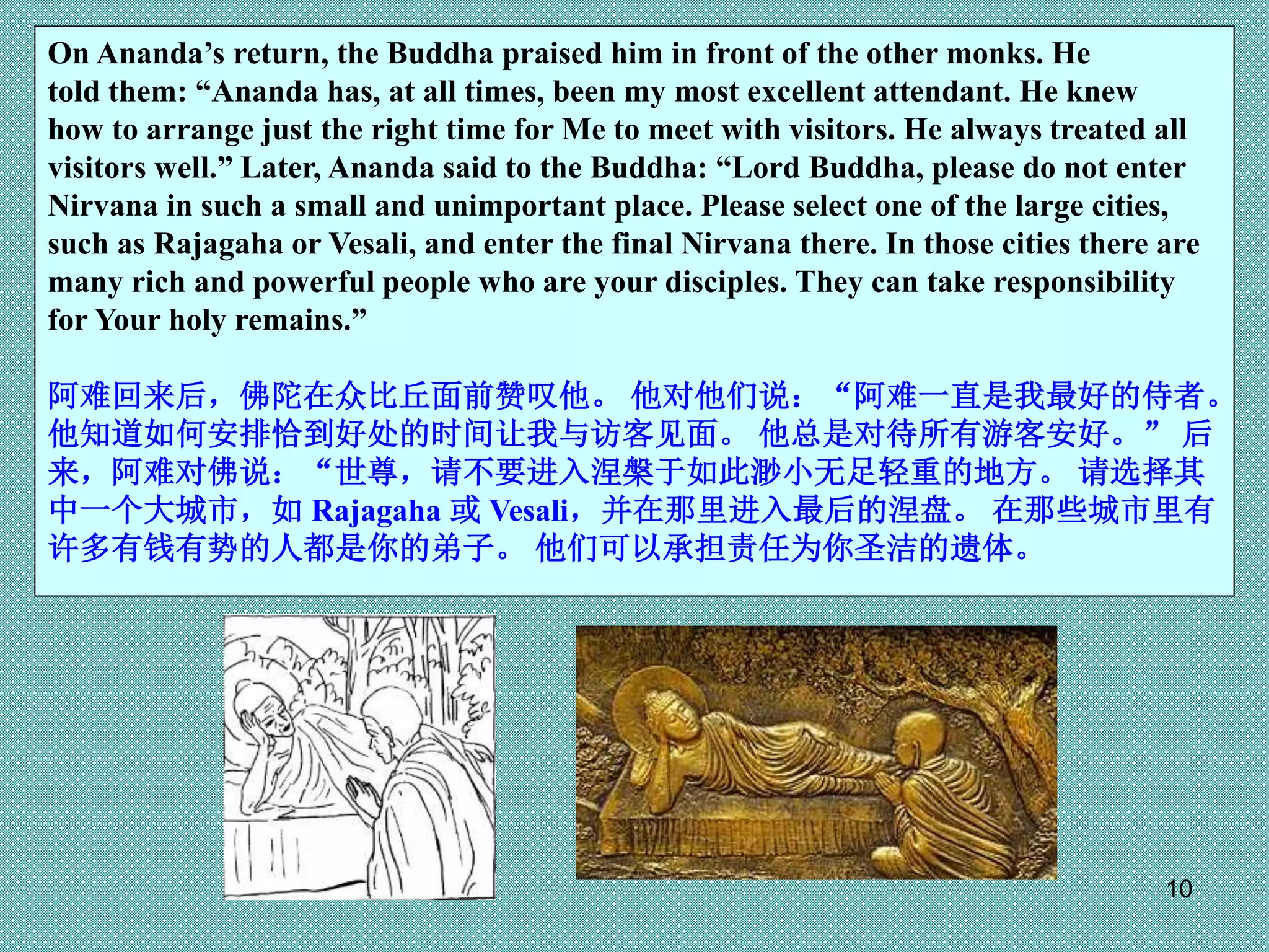 Story of Buddha Gautama (Part 6 - Final) (Eng & Chi).pptx