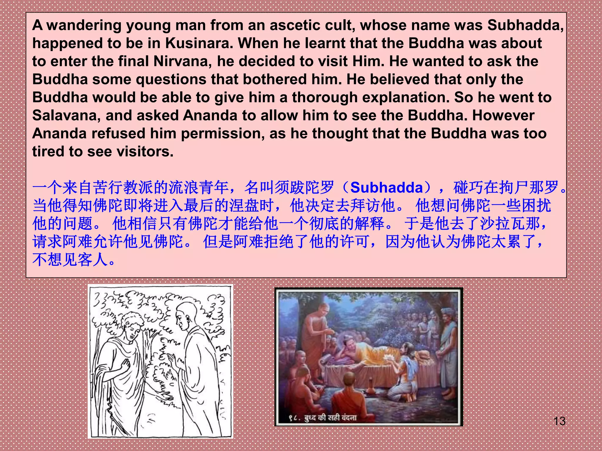 Story of Buddha Gautama (Part 6 - Final) (Eng & Chi).pptx