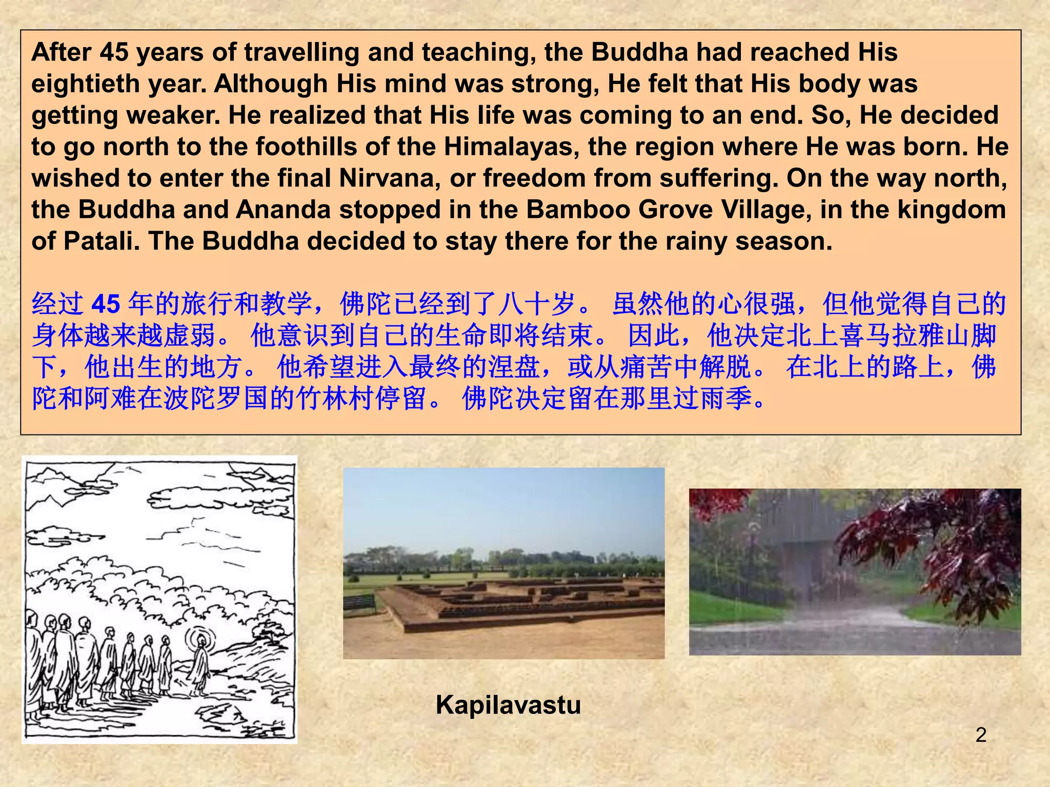 Story of Buddha Gautama (Part 6 - Final) (Eng & Chi).pptx