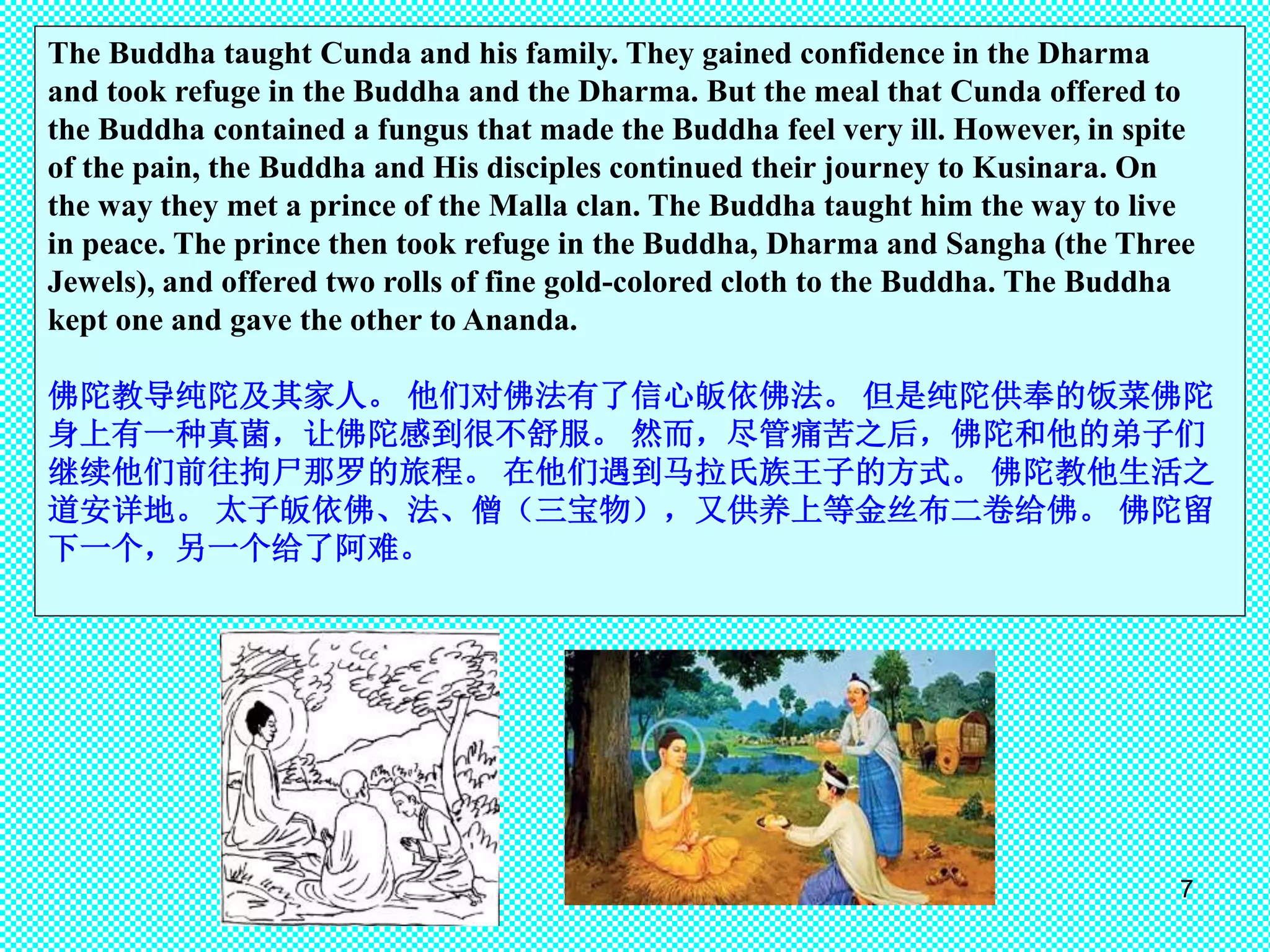 Story of Buddha Gautama (Part 6 - Final) (Eng & Chi).pptx