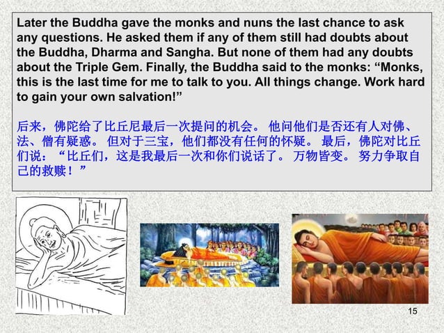 Story of Buddha Gautama (Part 6 - Final) (Eng & Chi).pptx | Buddhism ...