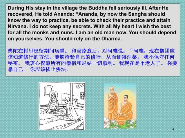 Story of Buddha Gautama (Part 6 - Final) (Eng & Chi).pptx | Buddhism ...