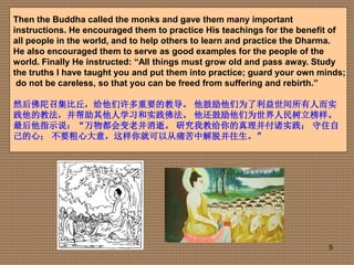 Story of Buddha Gautama (Part 6 - Final) (Eng & Chi).pptx
