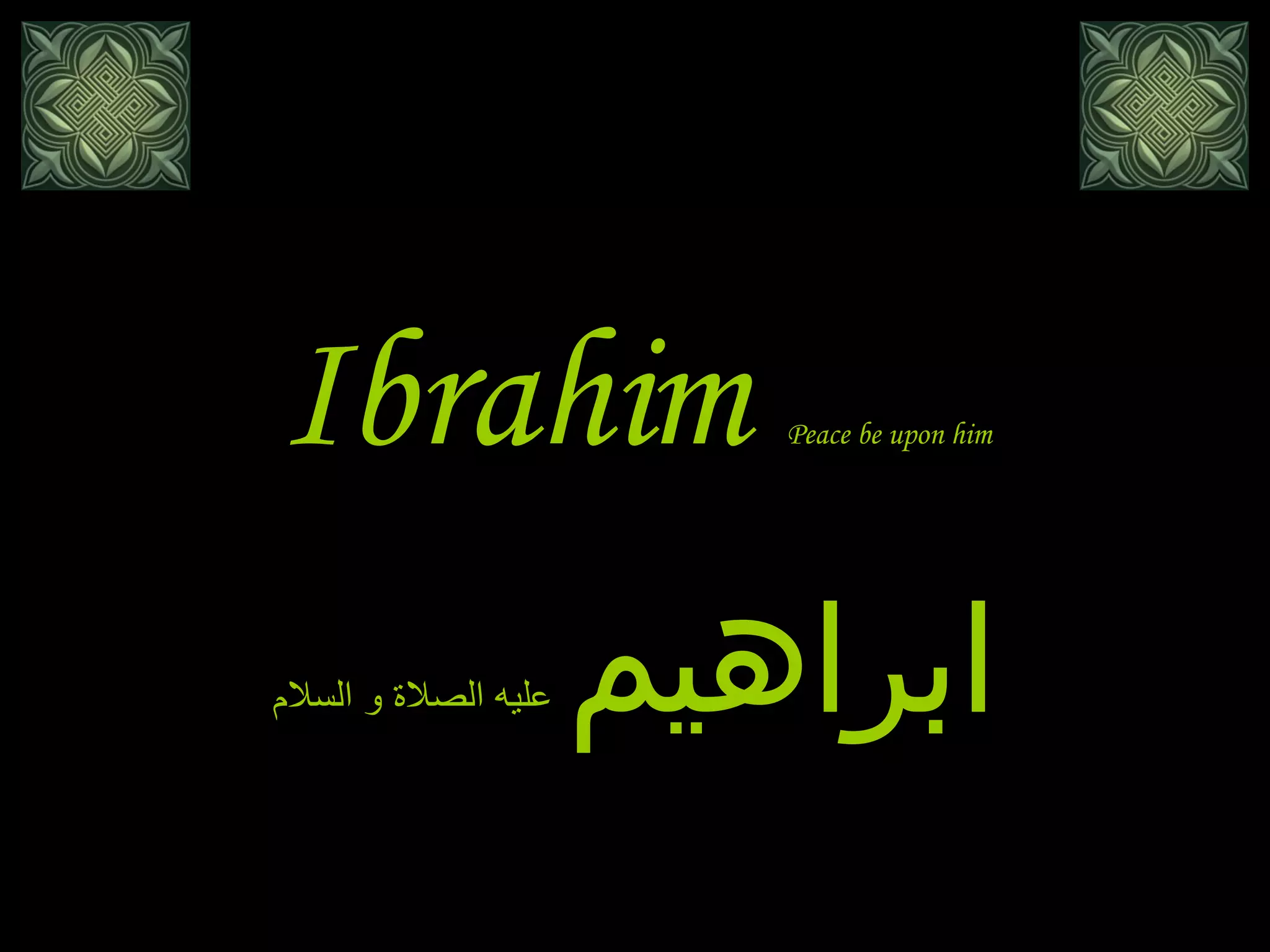 Story Of Ibrahim | PPS